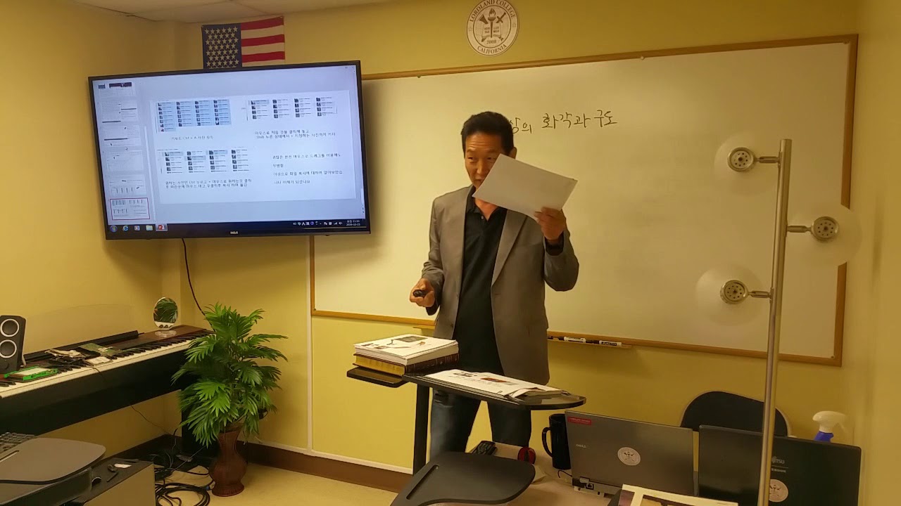 Lordland University Dr.Andrew Kim Missionary Video Production Part F-4 ...