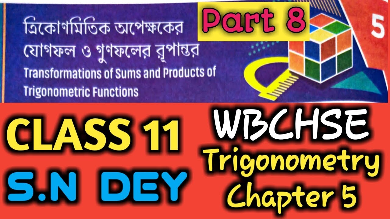 class 11 S.N Dey Chapter 5 / Part 8 /Transformations of sums and ...