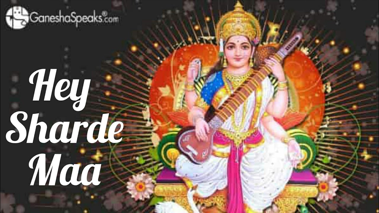 Prayer:- Hey Sharde Maa - YouTube