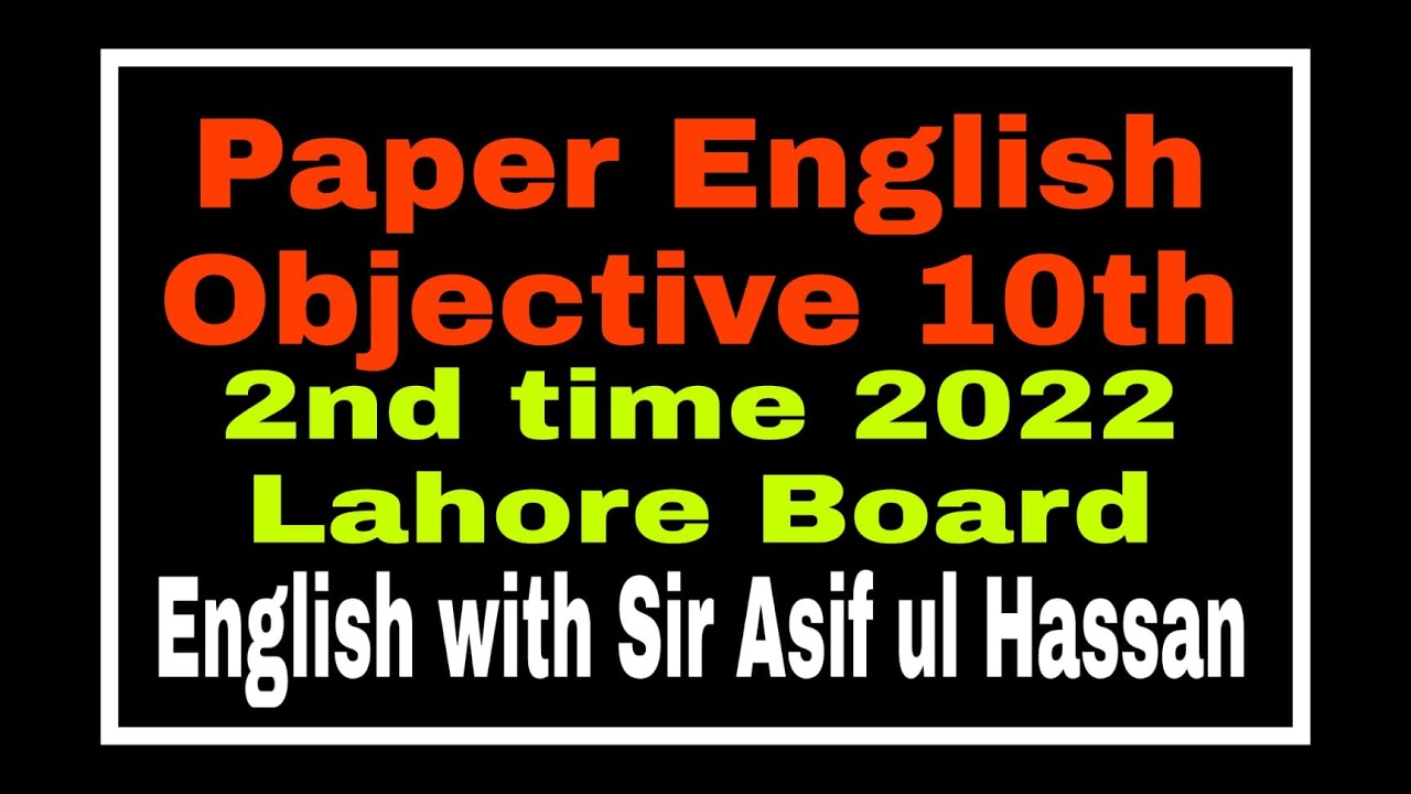 Objective Type Paper 10th Class || 2nd time Lahore Board || Solved 2022 ...
