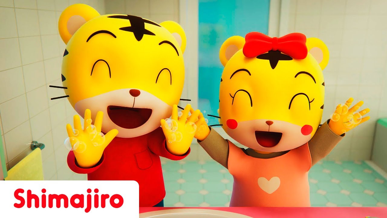 Wash your hands! 🧼 | Healthy skills with Shimajiro | Kids songs ...