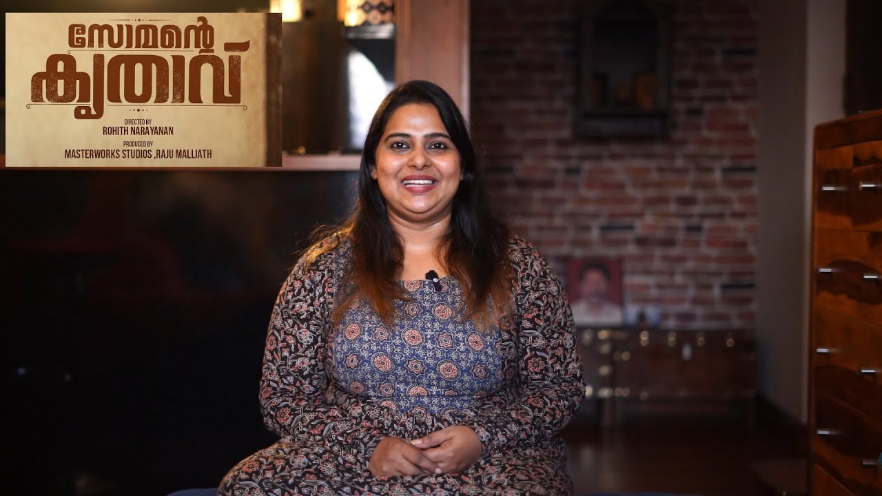 വിചാരിക്കുന്ന പോലെ | Somante Krithavu Movie Actress Fara Shibla ...