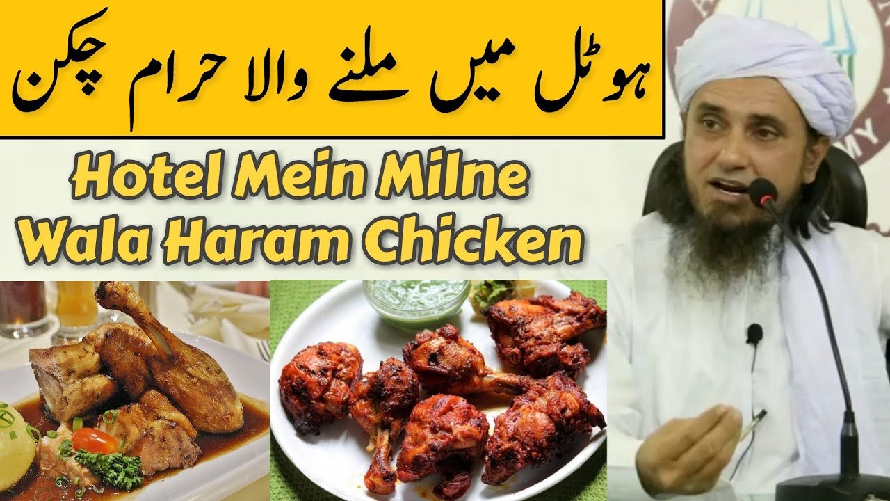 Hotel Mein Milne Wala Haram Chicken | Mufti Tariq Masood | Islamic ...