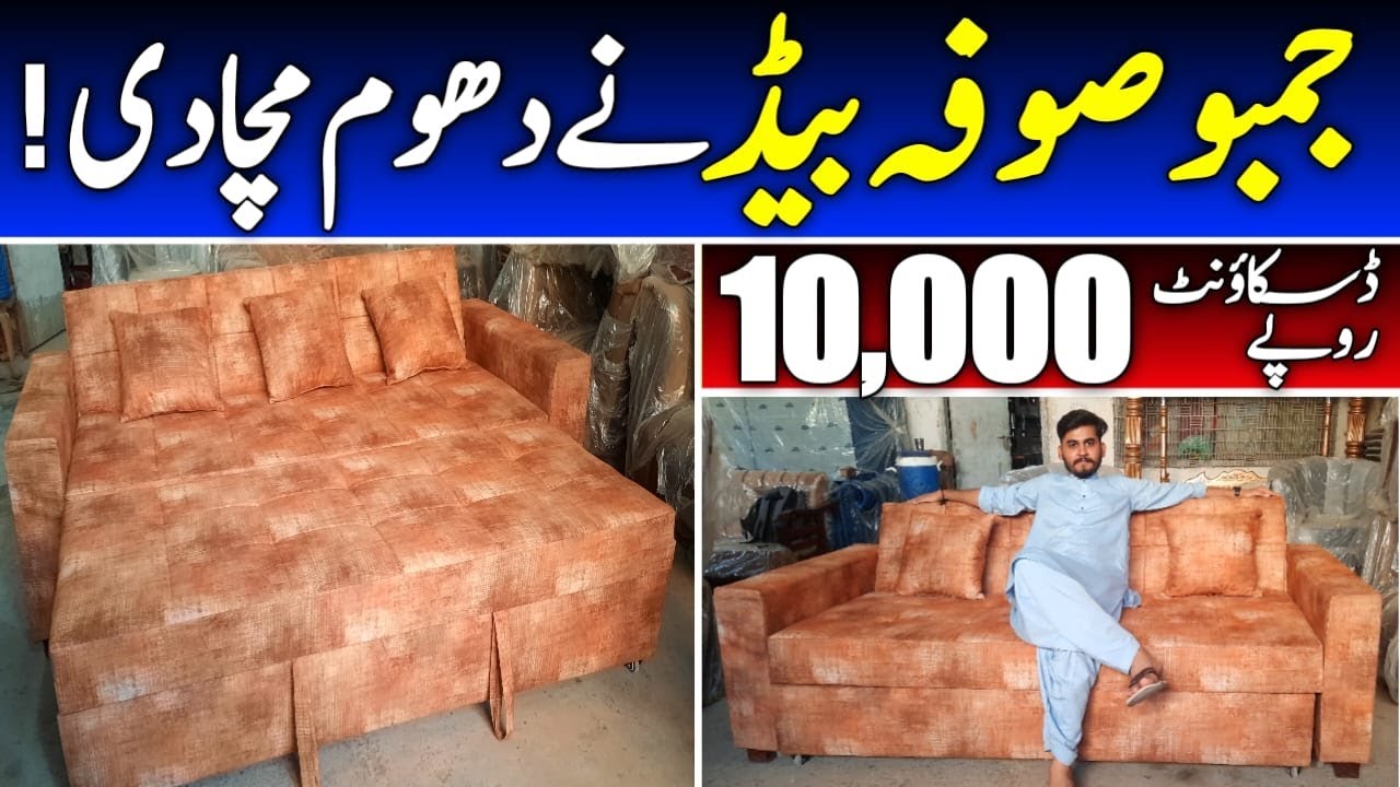 Jumbo Sofa Bed Ne Dhoom Macha Di | Space Saving Wood Sofa Cumbed ...