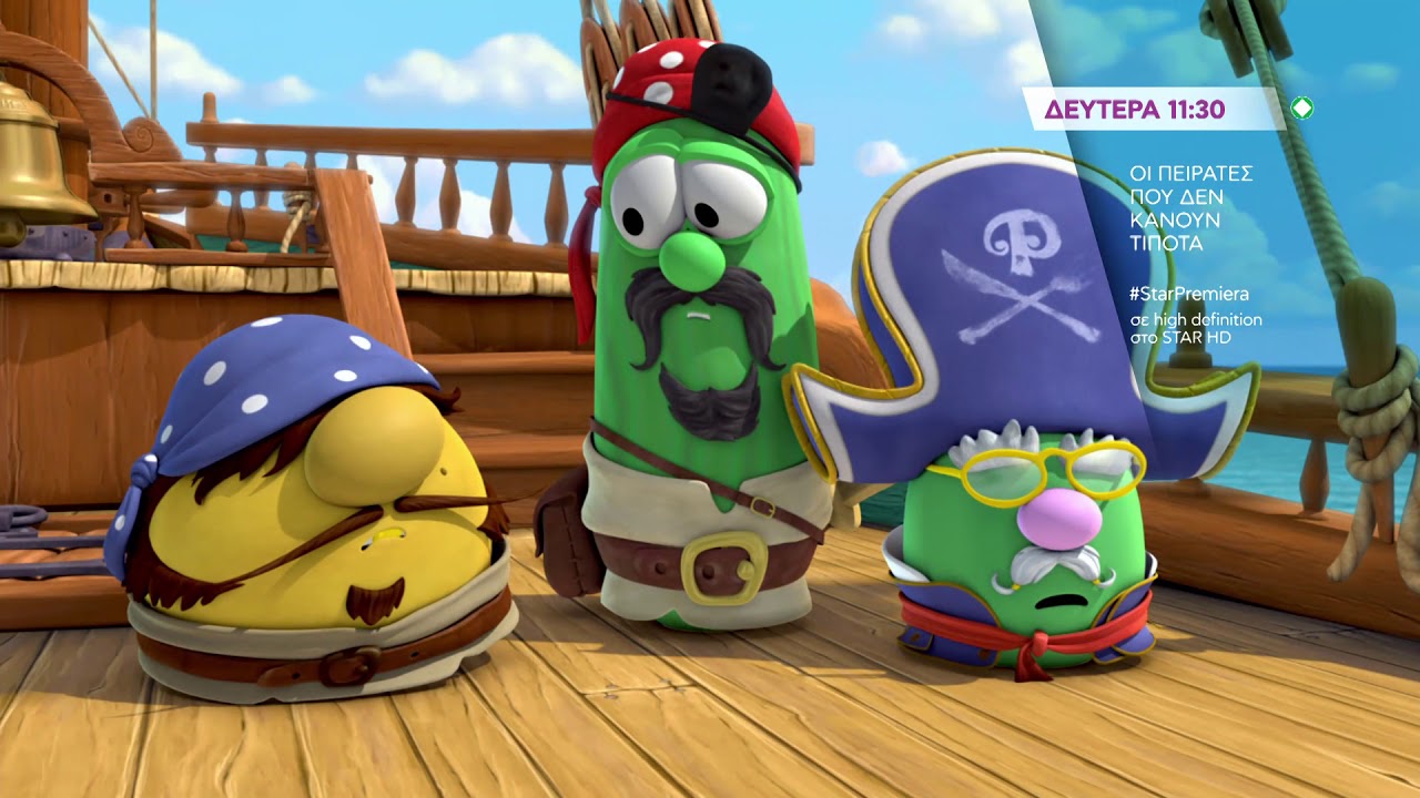 ΟΙ ΠΕΙΡΑΤΕΣ ΠΟΥ ΔΕΝ ΚΑΝΟΥΝ ΤΙΠΟΤΑ (THE PIRATES WHO DON'T DO ANYTHING ...