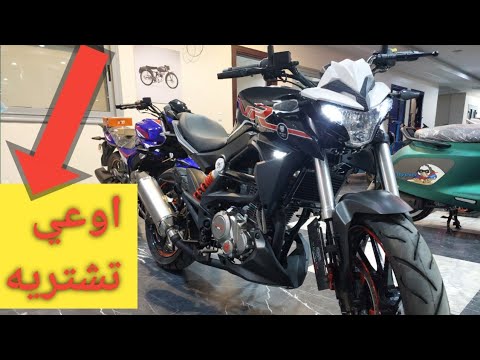 فيجورى 300 /مواصفات vigory 300cc - YouTube