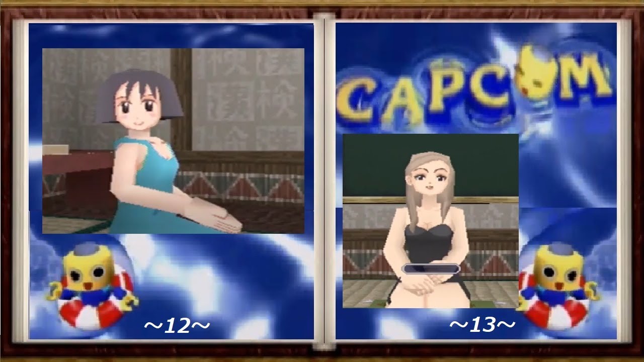 ロックマンDASHシリーズ【ロックマンDASH2】エピソード2大いなる遺産 #7 - YouTube