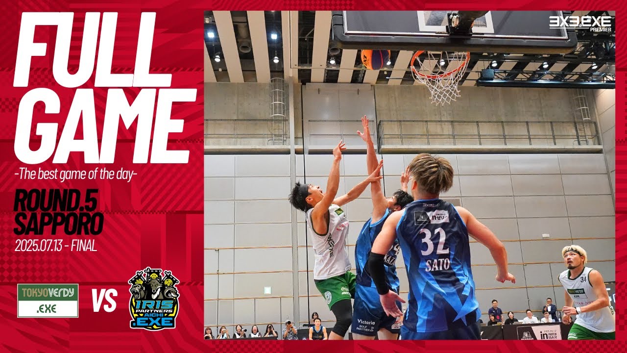 TOKYO VERDY.EXE vs IRISPARTNERS AICHI.EXE / -The best game of the day- MEN'S JAPAN ROUND.5 - YouTube