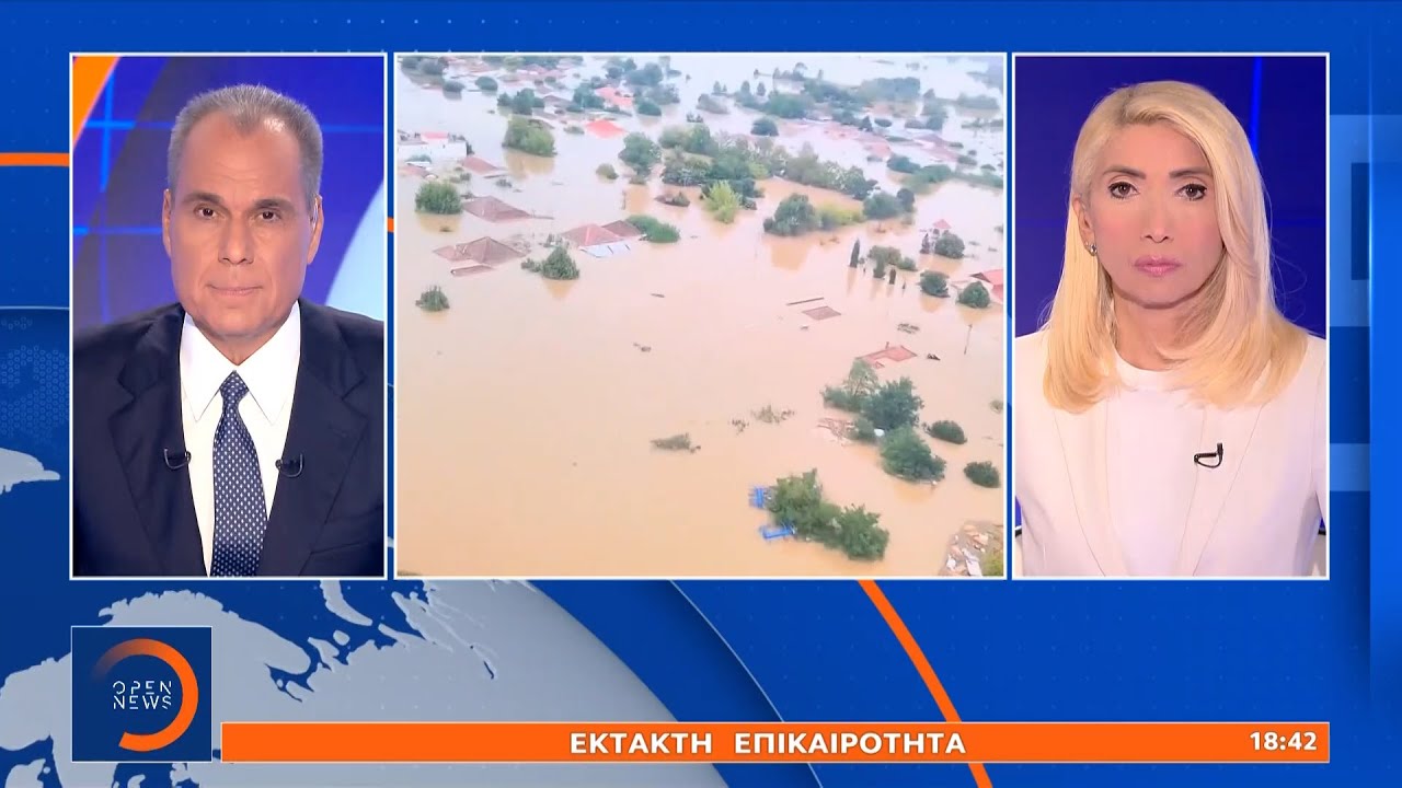 Έκτακτη επικαιρότητα: Εικόνες βιβλικής καταστροφής στη Θεσσαλία –Σε ...