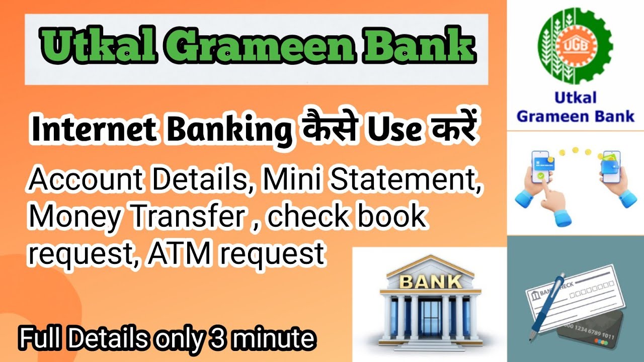 UGB Internet Banking ll 😱 Use कैसे करें ll Full Details ll Tech rs 🙏 # ...