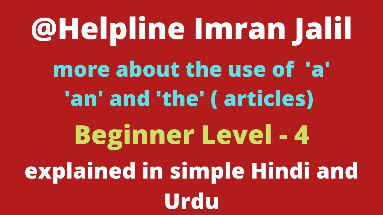 More About The Use Of Articles a an And the Beginner Level 4 more-about-the-use-of-articles-a-an-and-the-beginner-level-4