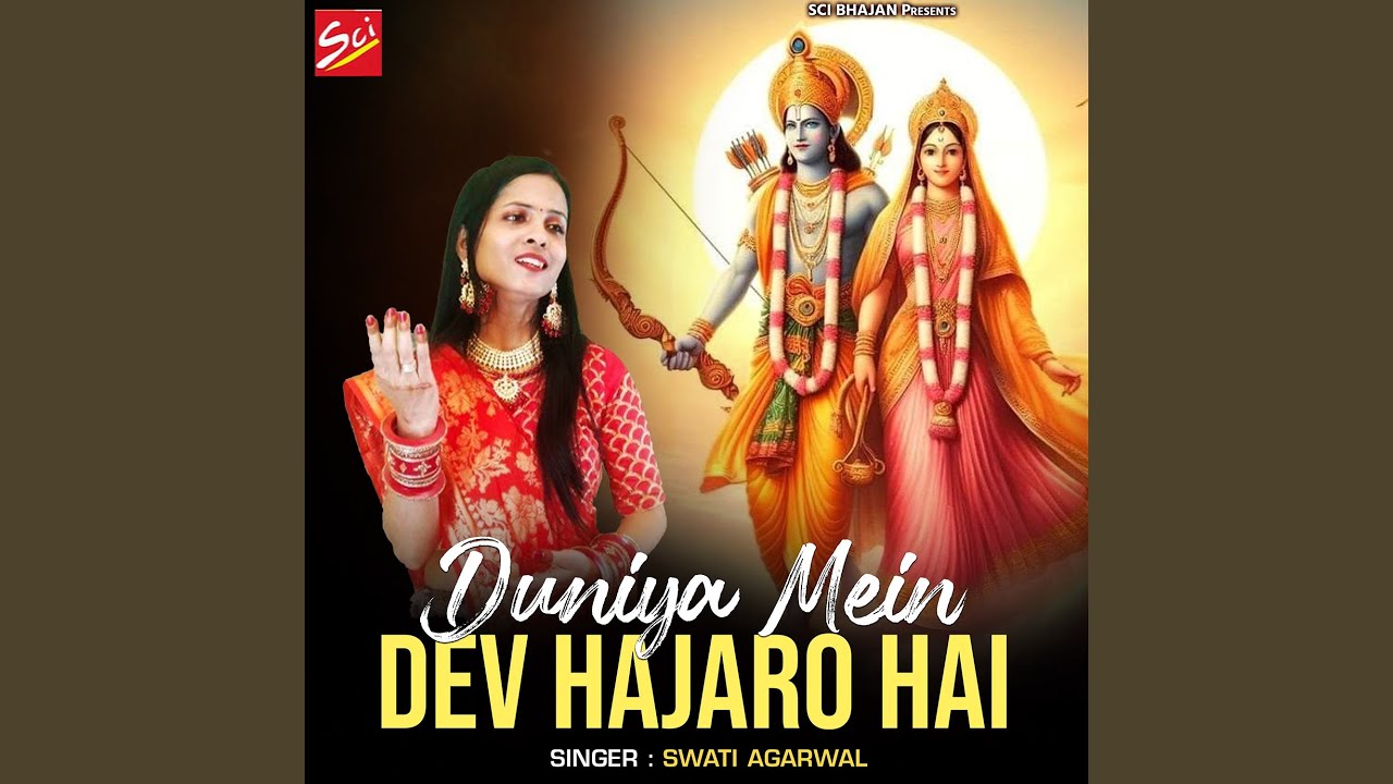 Duniya Mein Dev Hajaro Hai - YouTube