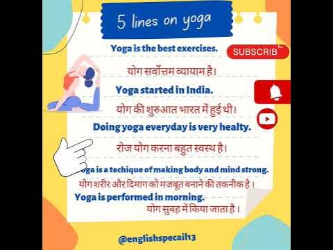 5 Lines on Yoga | Daily Use Sentences #shorts #viral #viralvideo - YouTube