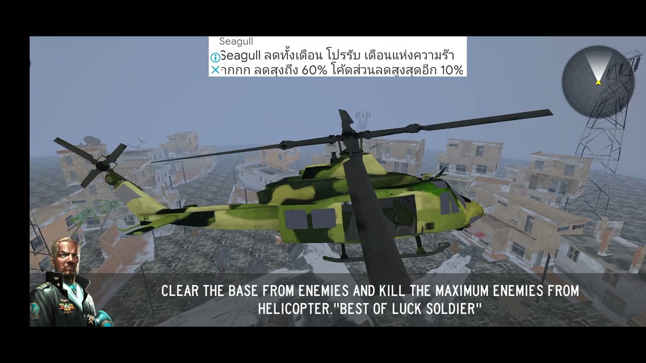 how to play in commando strike | how to win in commando strike | 22 ...