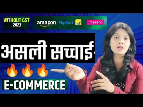 Start E-commerce Business without GST in 2023 | How to sell online without gst number?GST 2023 ...