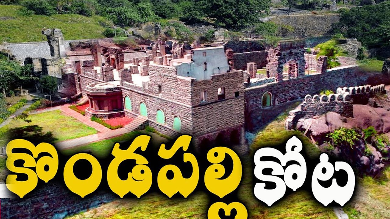 #Kondapalli Khilla. #Latest Vedio of oldest architecture.#Vijayawada ...