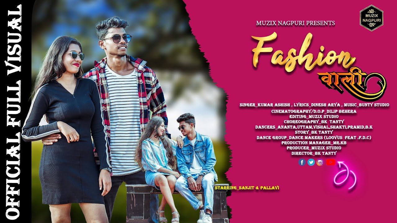 FASHIONWALI || NAGPURI SONG || KUMAR ASHISH || ODISHA HIT - YouTube