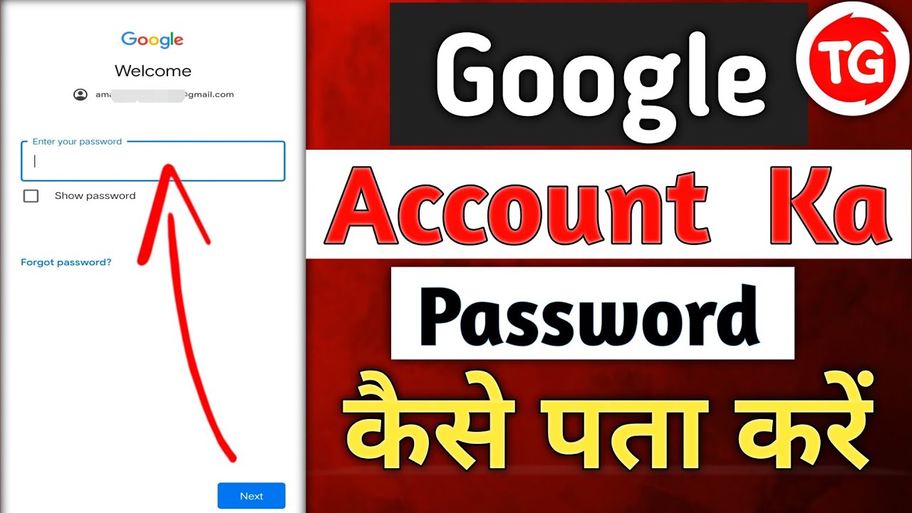 Google account ka password kasie pata kare | google ka password kasie ...