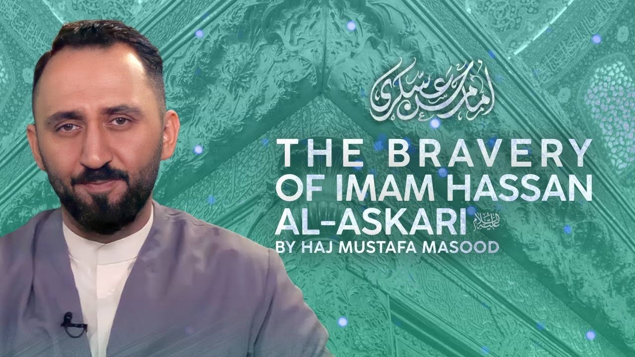 The Bravery of Imam Hassan Al-Askari (AS) By Haj Mustafa Masood - YouTube