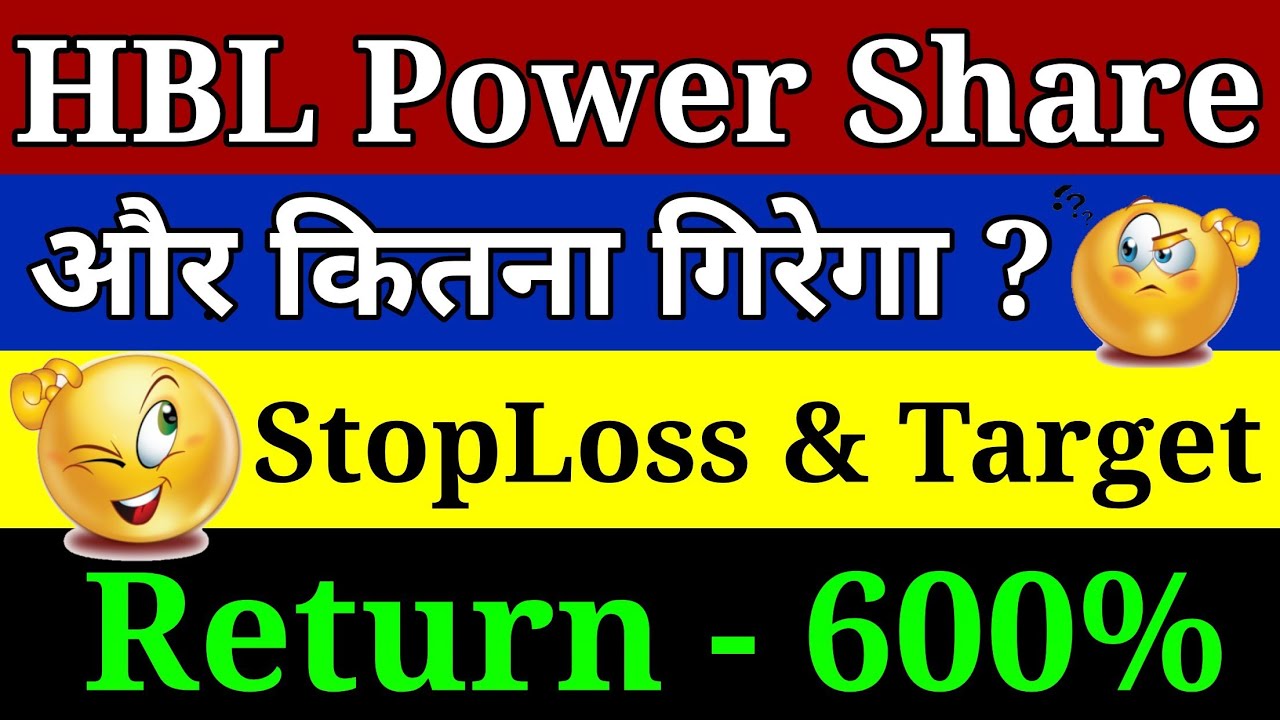 HBL power share latest news। HBL power share news। HBL power share। HBL ...
