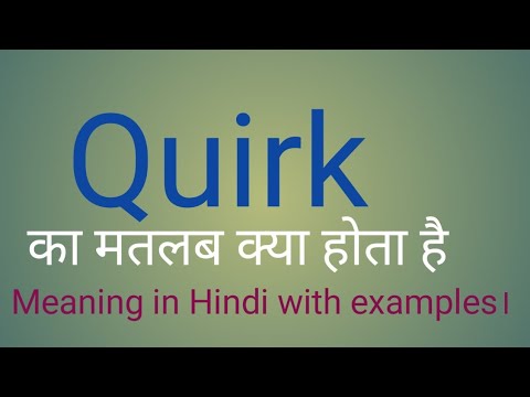 Quirk meaning l meaning of quirk l vocabulary - YouTube