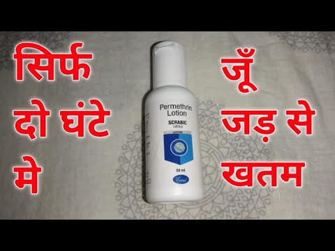 scrabic lotion review benefits and lice remove for 2 hours - YouTube