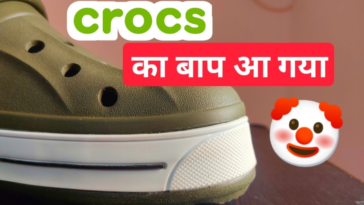 Best Budget Clogs in India 🌟 - YouTube