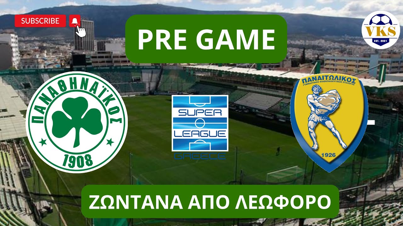 🔴 LIVE | ΠΑΝΑΘΗΝΑΪΚΟΣ - ΠΑΝΑΙΤΩΛΙΚΟΣ | PRE GAME ΑΠΟ ΛΕΩΦΟΡΟ | 7/1/2024 ...