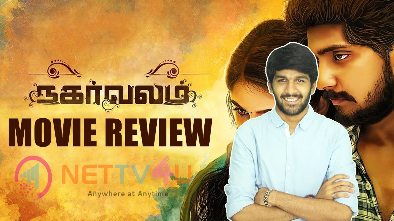 Nagarvalam Movie Review By Review Raja | Yuthan Balaji | Pasupathy ...
