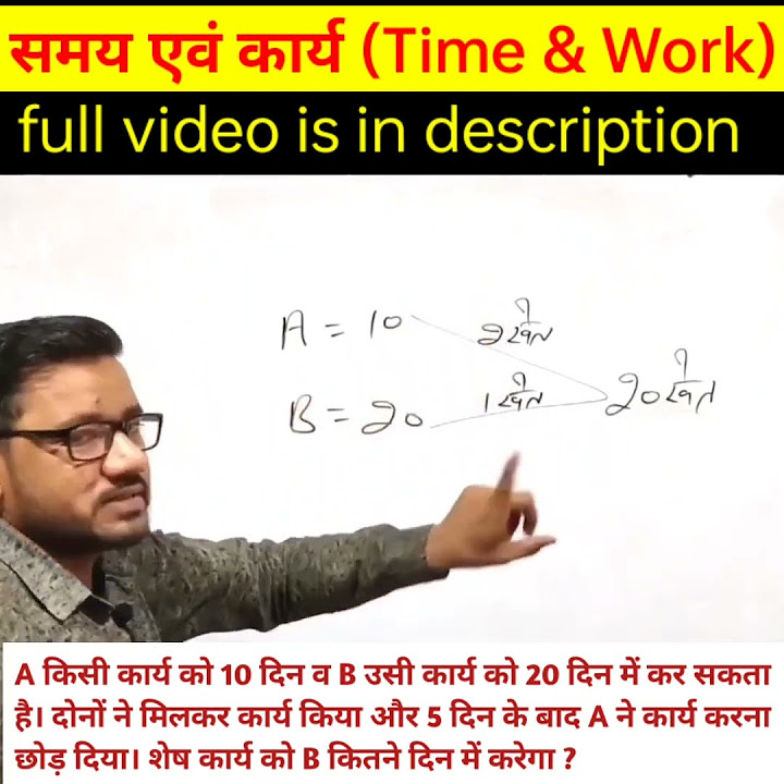 maths short tricks #mathsforssc #viral #viralvideo #shorts #shortvideo #ytshorts #maths - YouTube