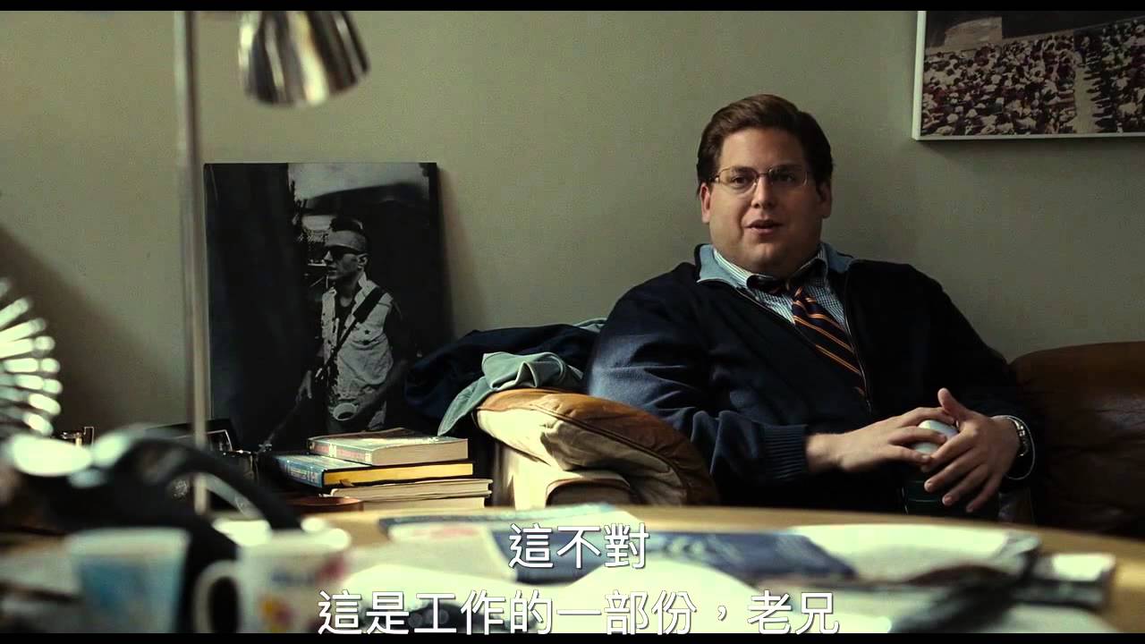 moneyball clip 6 - YouTube