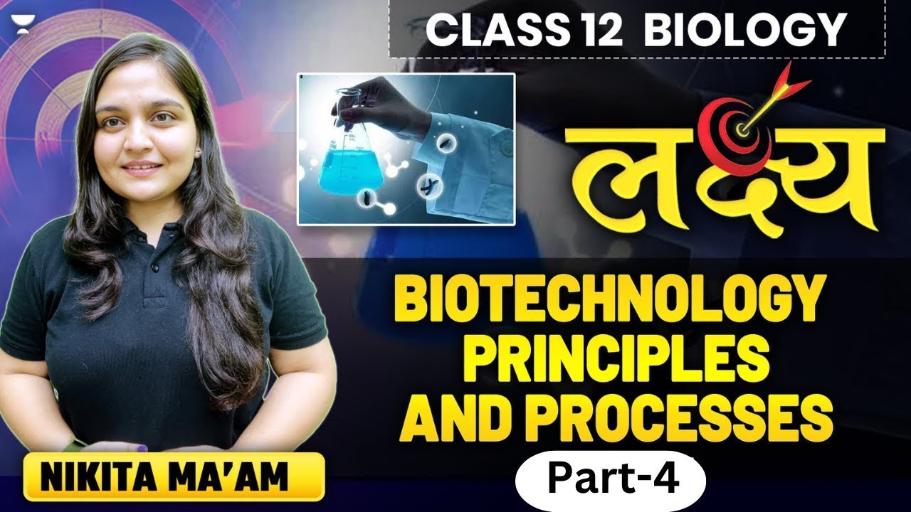 Class 12th CBSE Biology | Biotechnology : Principles and Processes ...