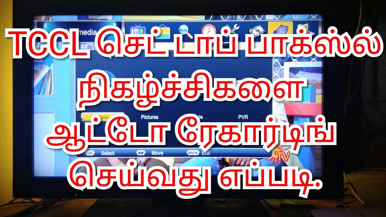 How to setup auto video Recording in TCCL set top box - YouTube