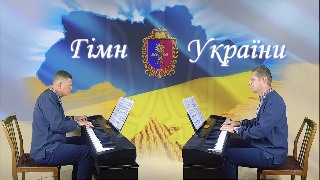 Гімн України / Anthem of Ukraine 🇺🇦 - YouTube