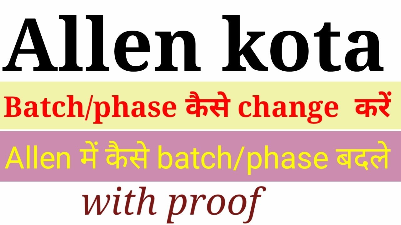 How to change batch in allen kota | Batch /phase कैसे change करें kota ...