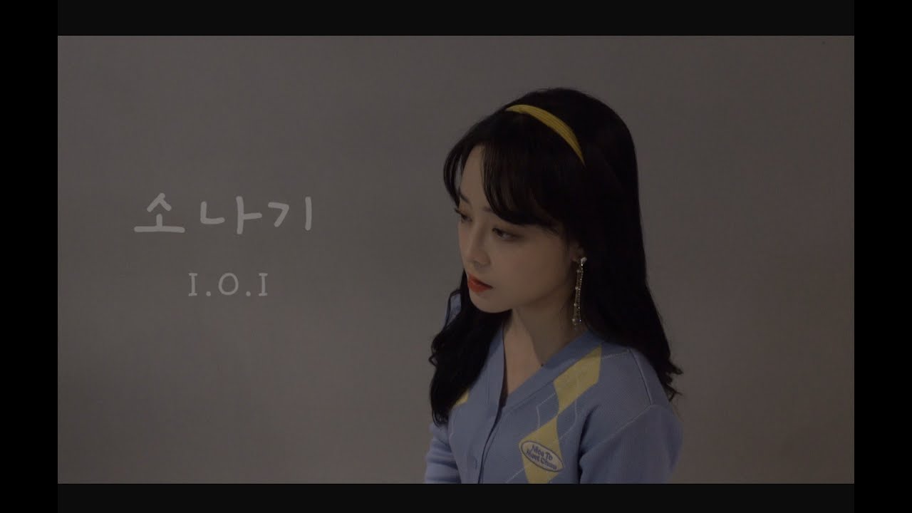 아이오아이(I.O.I) - 소나기 (Downpour) Cover by 이이만 - YouTube