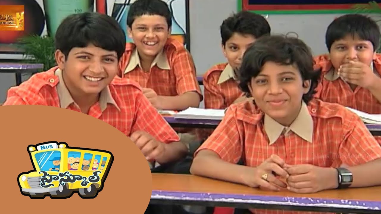 High School (హై స్కూల్ ) Telugu Daily Serial best Scene | Mana ...