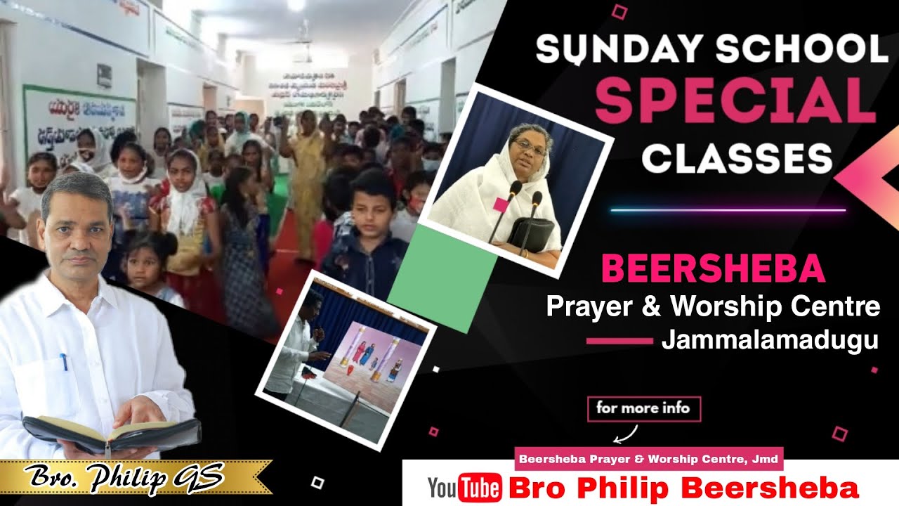 SUNDAY SCHOOL SPECIAL CLASSES (15-10-2021) Closing lesson - YouTube