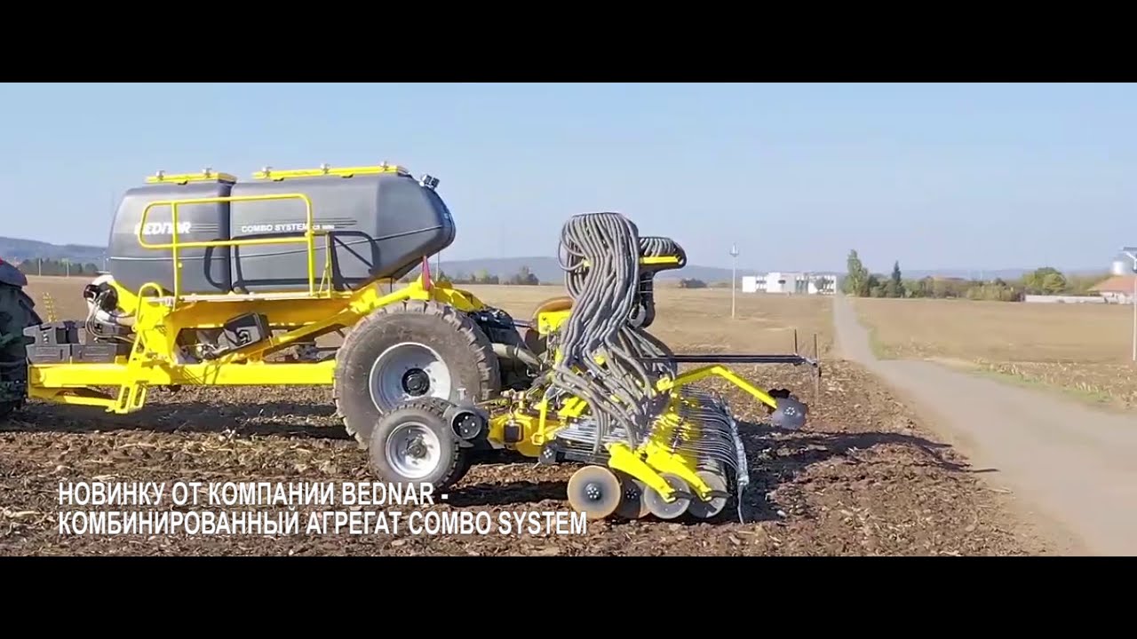 Bednar Combo System CS 5000: двойное действие - YouTube