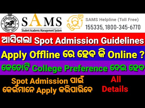 +3 Spot Admission,What is Spot Admission,Apply Online or Offline ...