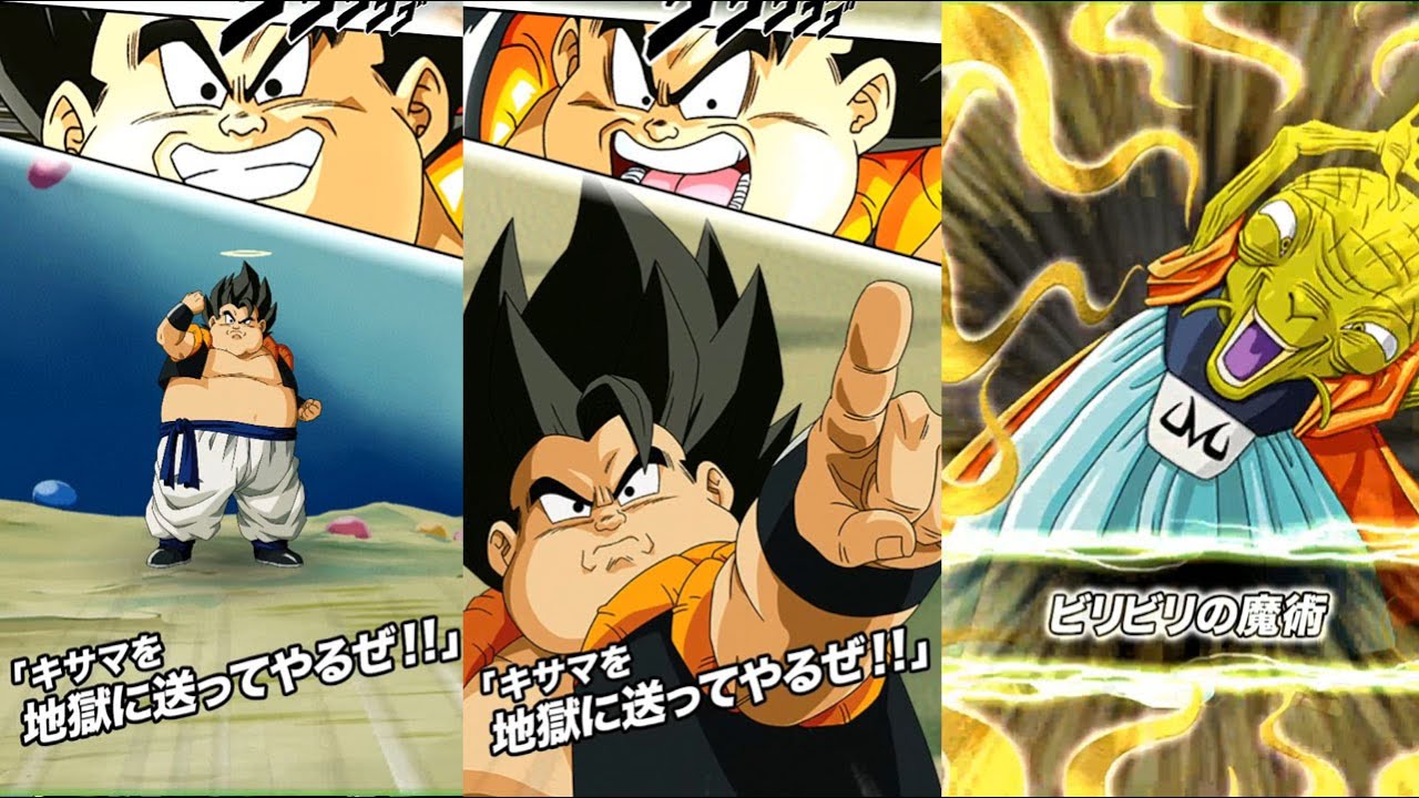 NEW VEKU, BABIDI SUPER ATTACKS PREVIEW! Dragon Ball Z Dokkan Battle ...