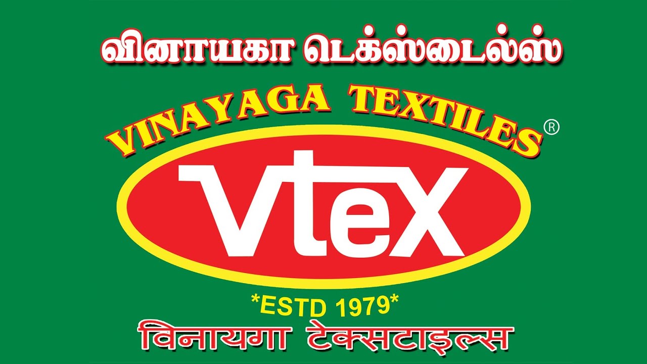 Vinayaga Textiles Cotton Inskirt manufacturer & Supplier #petticoat # ...