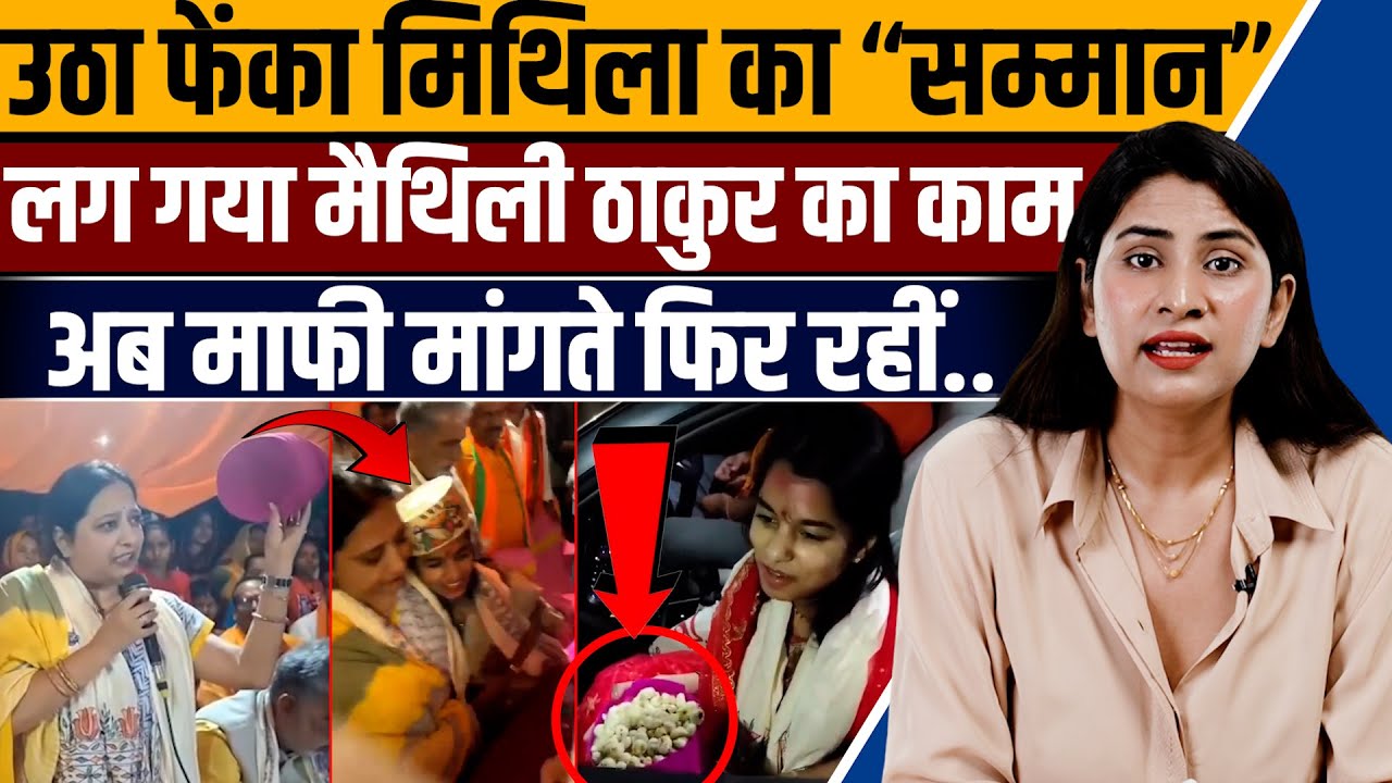 अली मोरे अंगना गाकर रुपया कूटेंगी लेकिन अली नगर बोलने में शर्म आती है ...