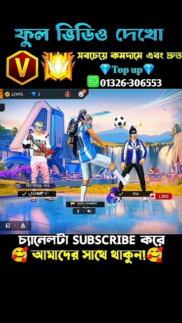 Guild Player 😁😼 #uzzol_gaming #funnyvideo #viralshort #freefire #shorts #trending #impossible # ...