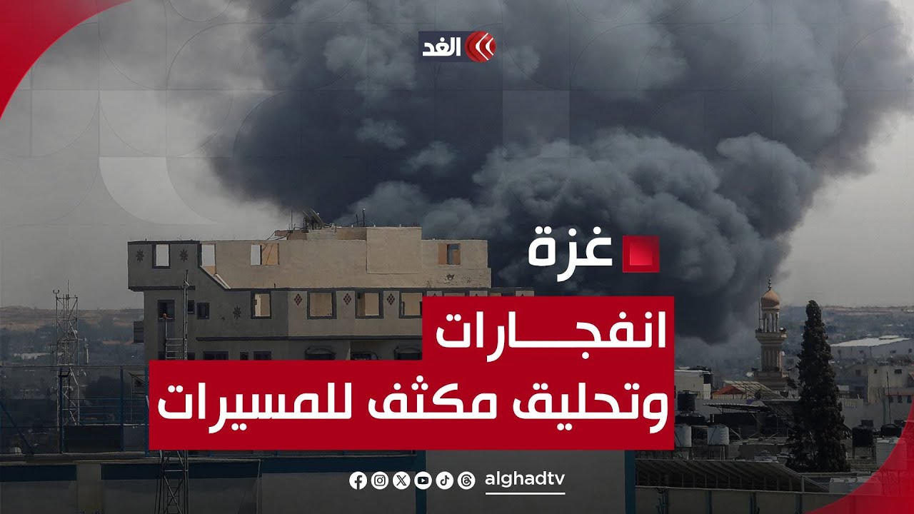 انفجارات في المناطق الغربية الجنوبية لغزة ومسيرات الاحتلال تحلق بكثافة