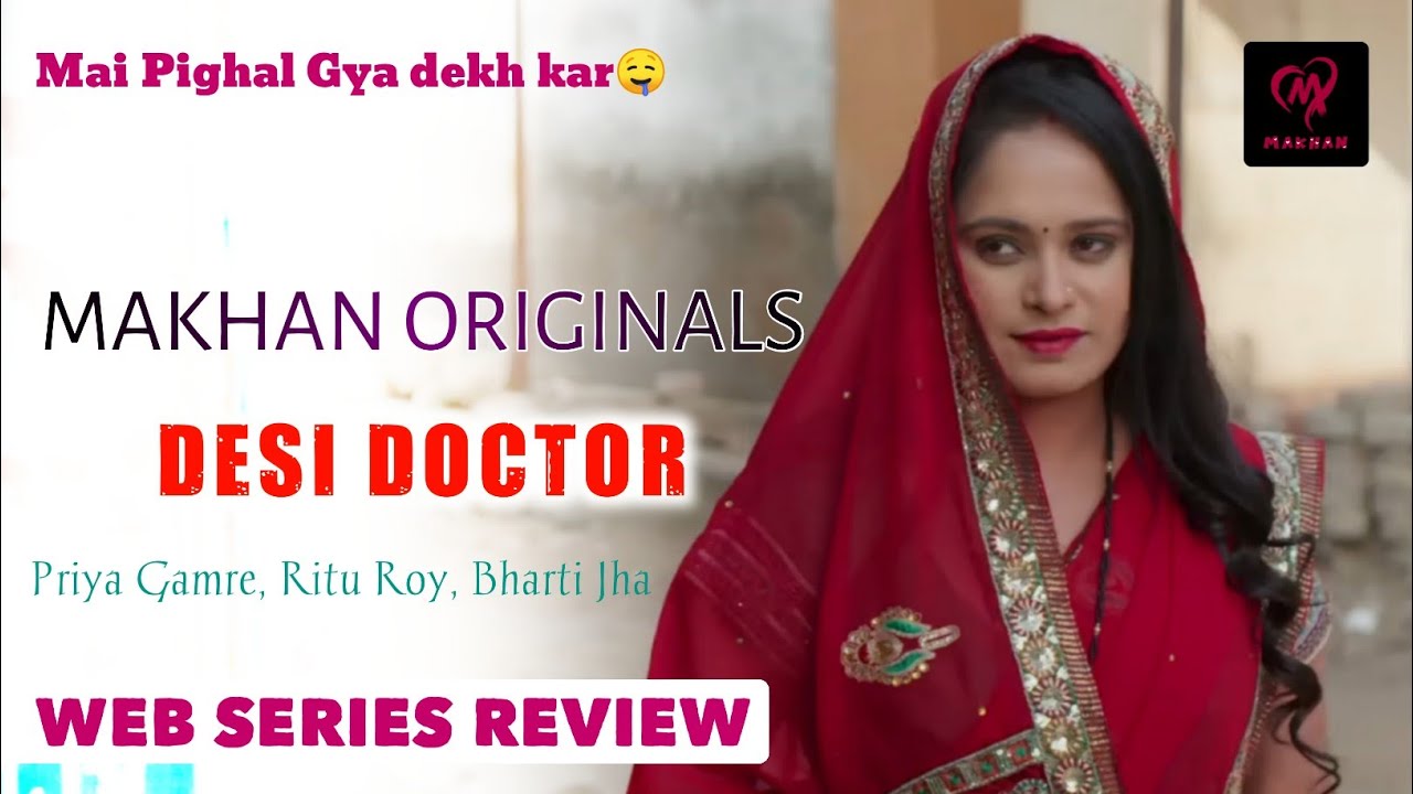 Desi Doctor Web Series Review | Makhan App | Priya Gamre, Ritu Rai, Bharti jha | Full of fantasy ...