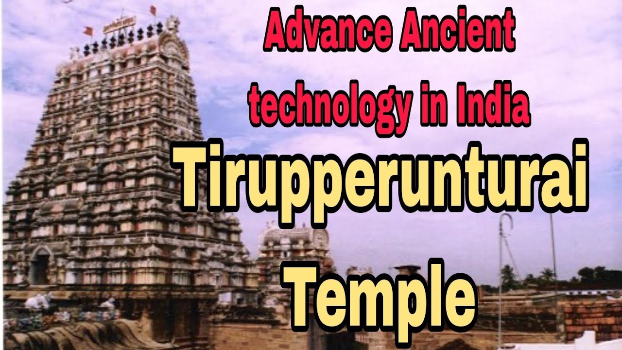 Advanced Ancient technology in India || Tirupperunturai Temple of India ...