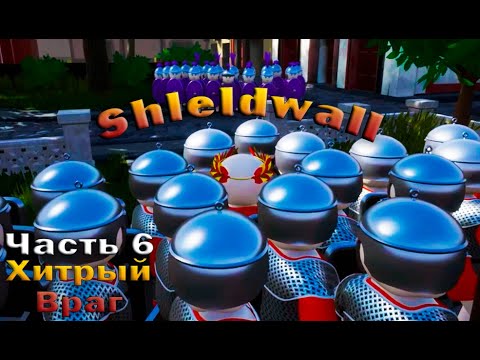 Shieldwall | 6 Часть - Хитрый враг | AngelX - YouTube