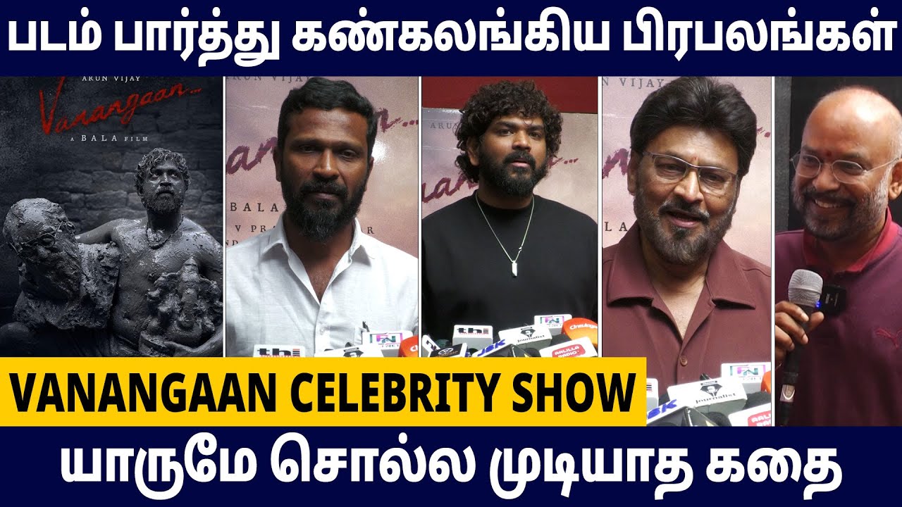மனச உலுக்கிடுச்சு.. 😢💔- Vanangaan Celebrity Show | Vetrimaaran | Venkat ...