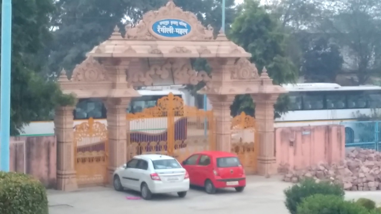Rangili mahal Barsana, - YouTube